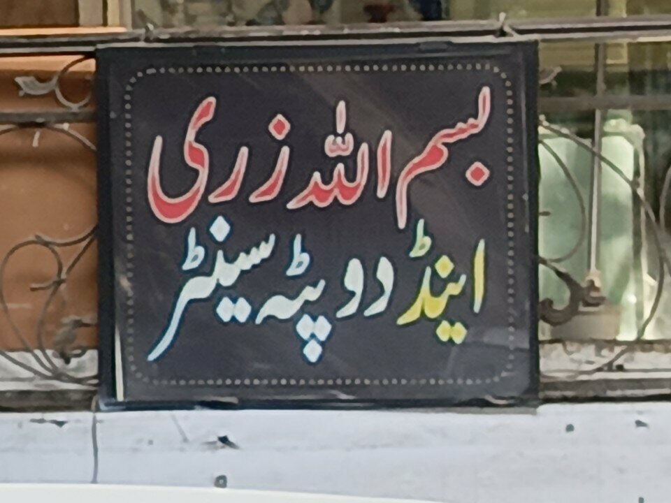 Market Bismillah duptta matching canter, Rawalpindi, foto