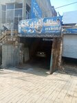 Iltaf Autos (I.J.P. Road No:1158D, Pindora), otomobil servisi  Rawalpindi'den