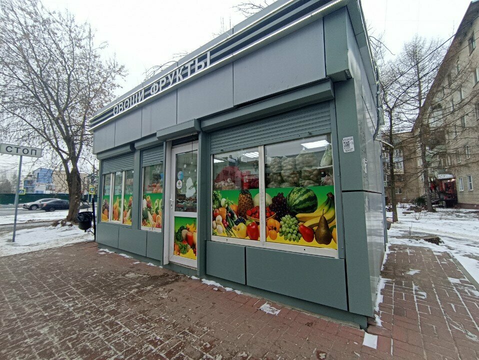 Manavlar Овощи фрукты, Yaroslavl, foto