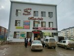 Matrix Ps5 (Qazaqstan street No:6), bilgisayar kulübü  Kızılorda'dan