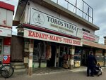 Toros Yufka (Kozan Cad., No:327/A, Yüreğir, Adana), gıda üreticileri  Adana'dan