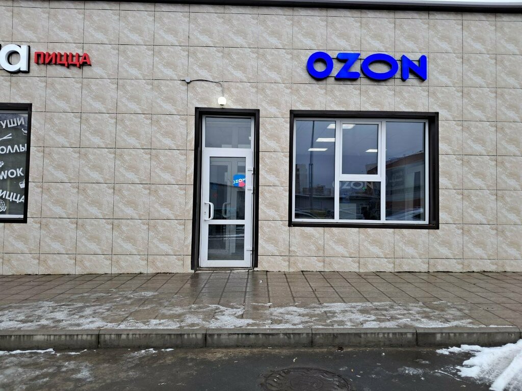 Teslimat noktası Ozon, Pskov, foto