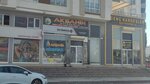 Akşahin Mühendislik (Su Yolu Cad., No:157A, Şahinbey, Gaziantep), mühendislik firmaları  Gaziantep'ten