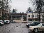 Завод Гидростальконструкция (ulitsa Chekhova No:20А), metal konstrüksiyon firmaları  Çehov'dan