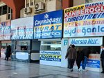 Çayırağası VIP (Fevzipaşa Mah., Turhan Cemal Beriker Blv., Seyhan, Adana), otobüs biletleri  Adana'dan