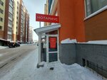 Notary Stambekova Zh. E. (Amanjol Bólekpaev kóshesi No:22), noterler  Astana'dan