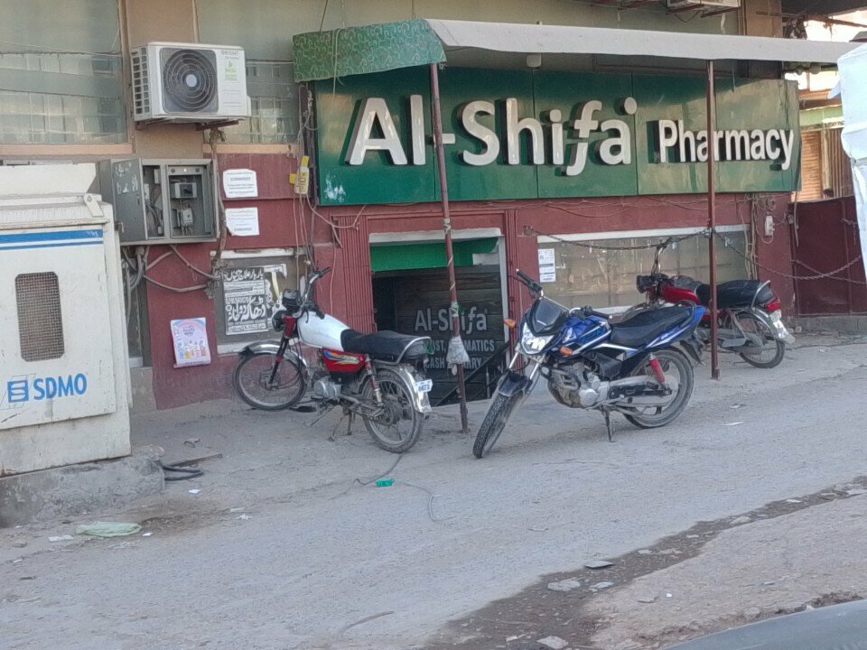 Eczaneler Al Shifa Chemist & Cosmetics, Rawalpindi, foto