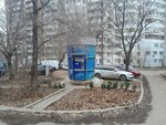Apă Pură (Chisinau, sectorul Botanica), su satışı  Kişinev'den