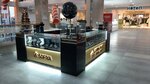 Sofiya (Qanysh Sátbaev dańǵyly No:43А), kuyumcular  Atırav'dan