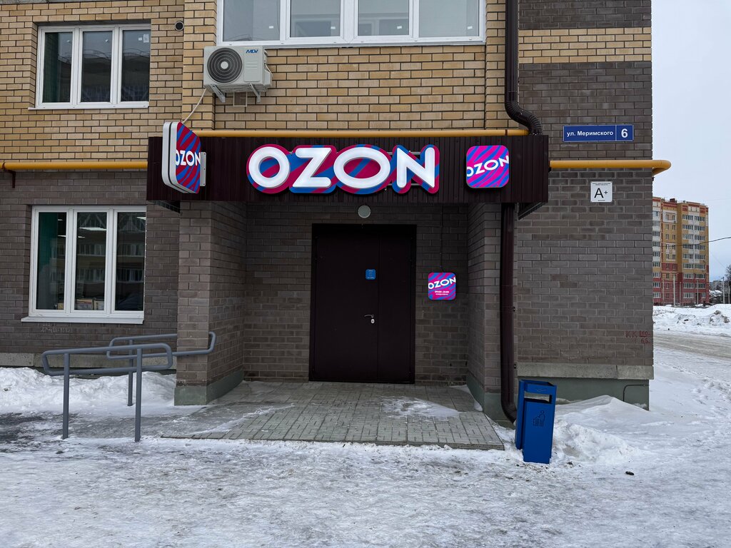 Teslimat noktası Ozon, Yoshkar‑Ola, foto