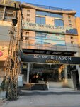 Sibyl Technologies (No:C114, DHA Phase 3, Sector Y), belediyeler, devlet daireleri  Lahor'dan