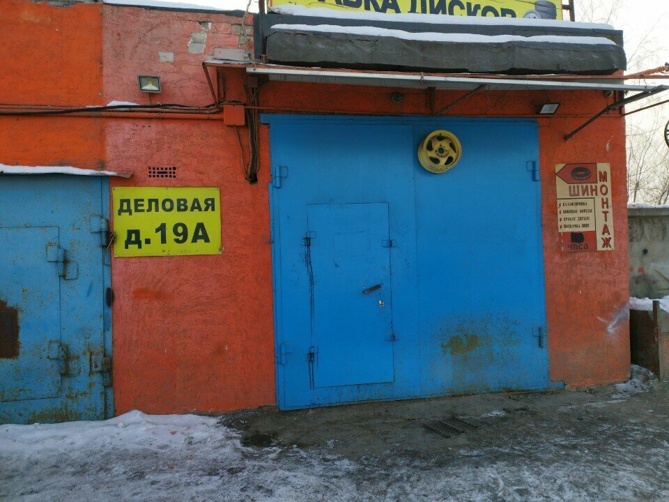 Kaynak işleri Rezon, Nijni Novgorod, foto