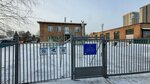 Детский сад № 140 комбинированного вида (ulitsa Partizana Zheleznyaka No:18А), anaokulları  Krasnoyarsk'tan