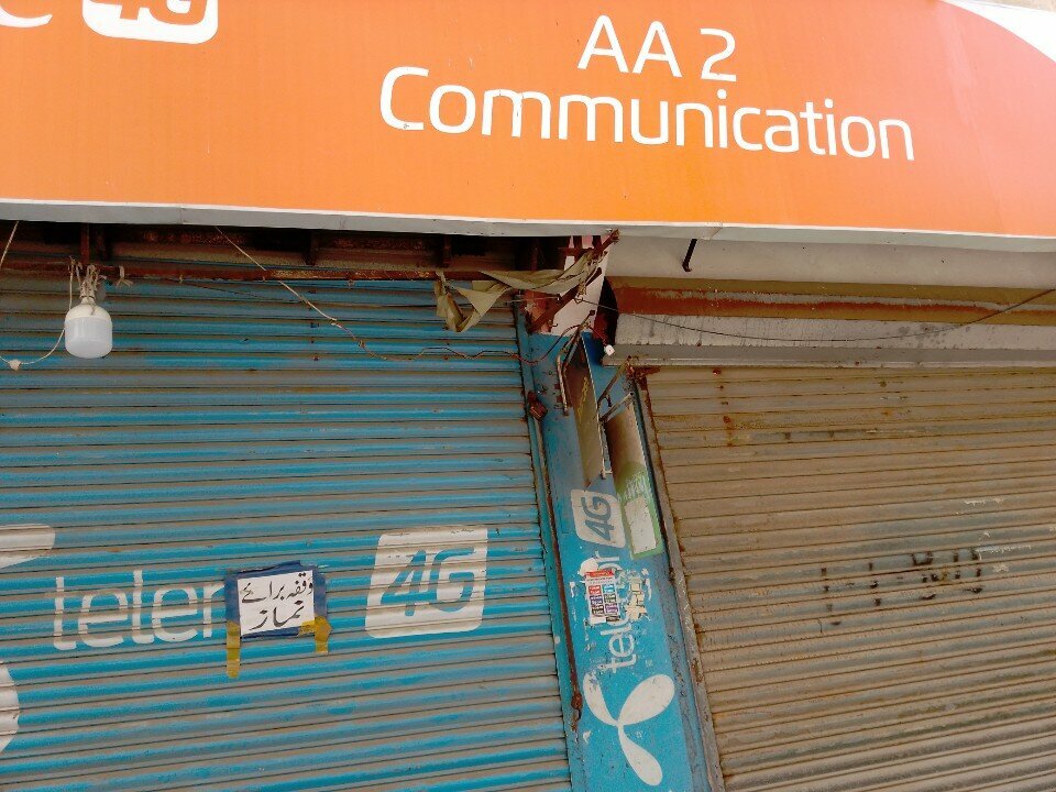 Cep telefonu ve aksesuarları satış mağazaları Aa 2, Karaçi, foto