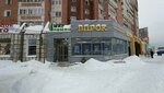 Лакомка (Uinskaya Street No:13), pasta, şekerleme ve tatlı  Perm'den