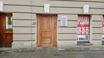 Удача-тур (Nevskiy Avenue No:109), seyahat acenteleri  Saint‑Petersburg'dan