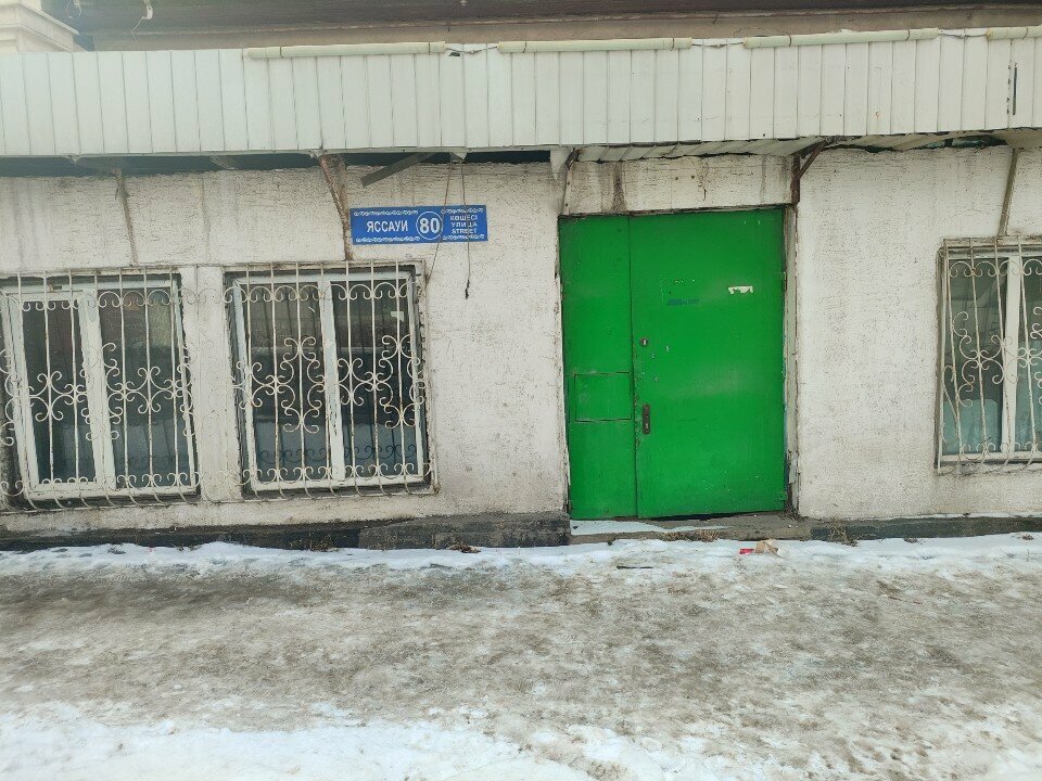 i̇kinci el eşya alımı Back to Ussr, Almatı, foto