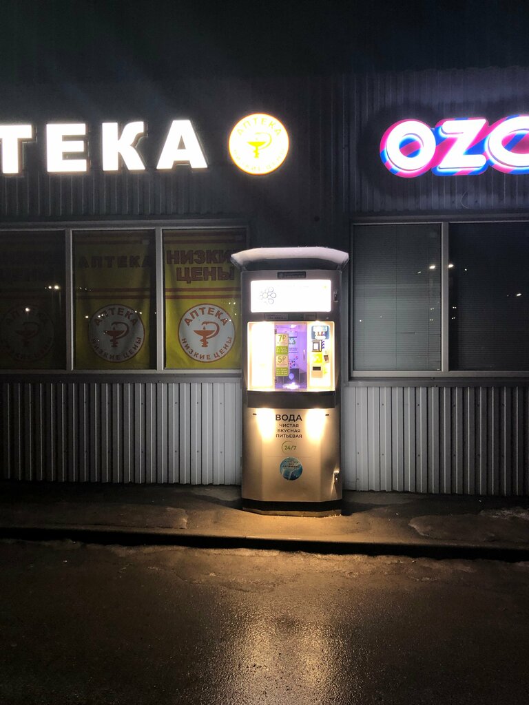 Su otomatı Water, Nijegorodskaya oblastı, foto