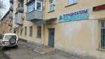 Marat (Chyngyz Aytmatov Avenue No:24А, Lenin District), ses ve video cihazlarının tamiri  Bişkek'ten