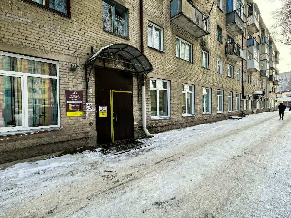 Sosyal yardım kuruluşları Lekoteka, Novosibirsk, foto