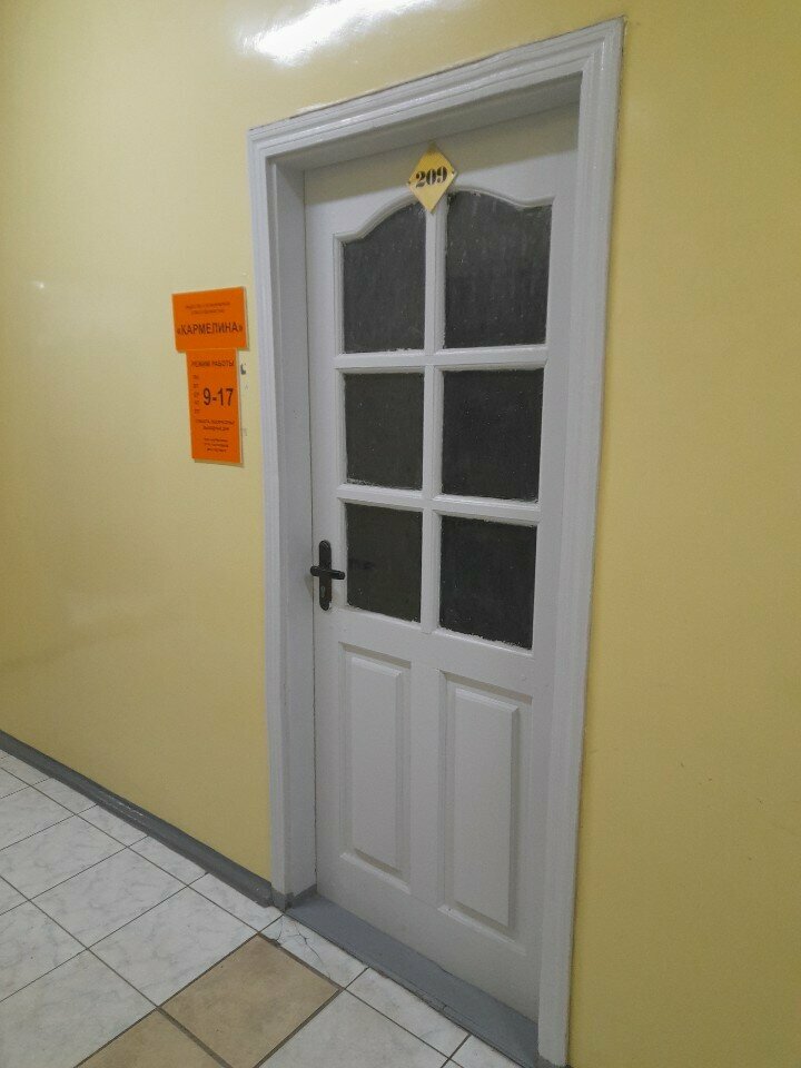 Yönetim ofisi Кармелина, İvanovo, foto