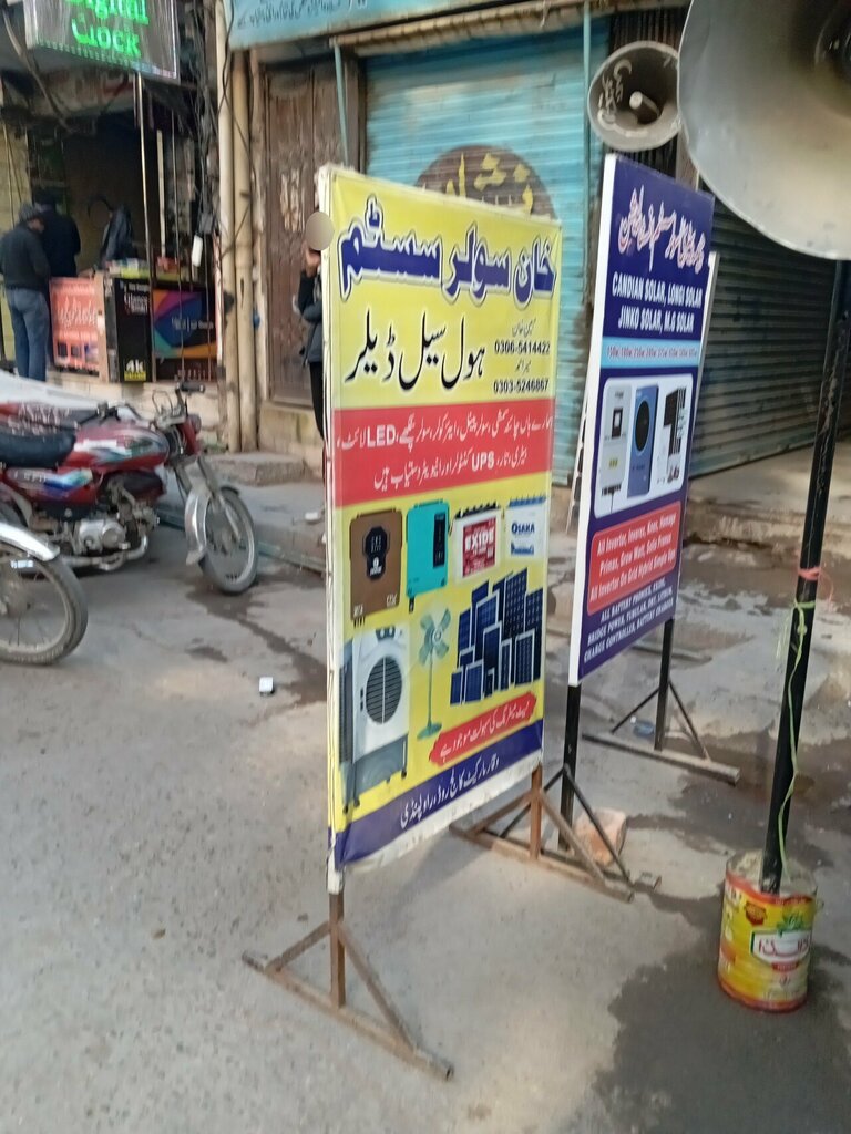Enerji kurumları Khan Solar System, Rawalpindi, foto