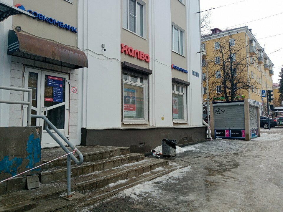 ATM'ler Sovkombank, Petrozavodsk, foto