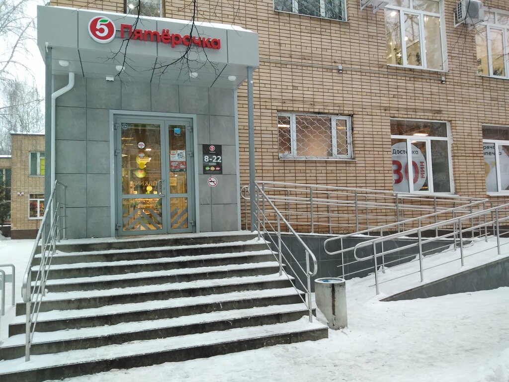 Süpermarket Pyatyorochka, Naberejniye Çelny (Yar Çallı), foto
