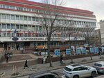 Sală de forță Ulim (strada Vlaicu Pârcălab No:52, Chisinau), spor ve jimnastik salonları  Kişinev'den