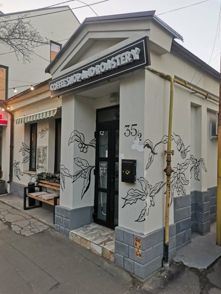 Kafe Raccoon Coffee, Kişinev, foto