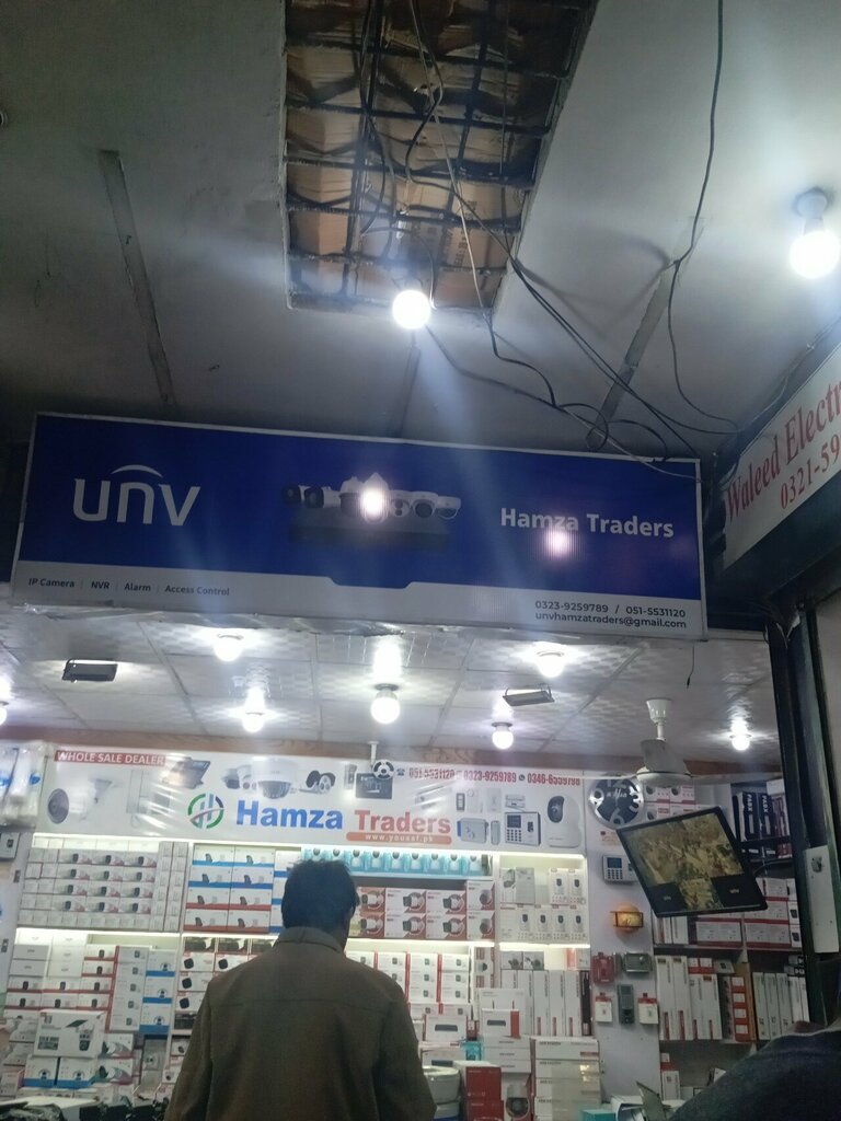 Satış ofisi Hamza Traders, Rawalpindi, foto