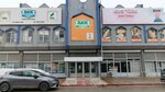 Akk Tarım (Konya, Karatay, Fevziçakmak Mah., 10514. Sok., 36), tarım ilacı firmaları  Konya'dan