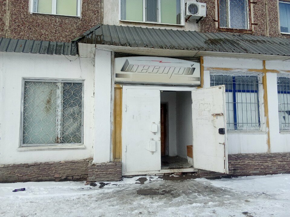 Ödeme terminali Kassa 24, Jezkazgan, foto