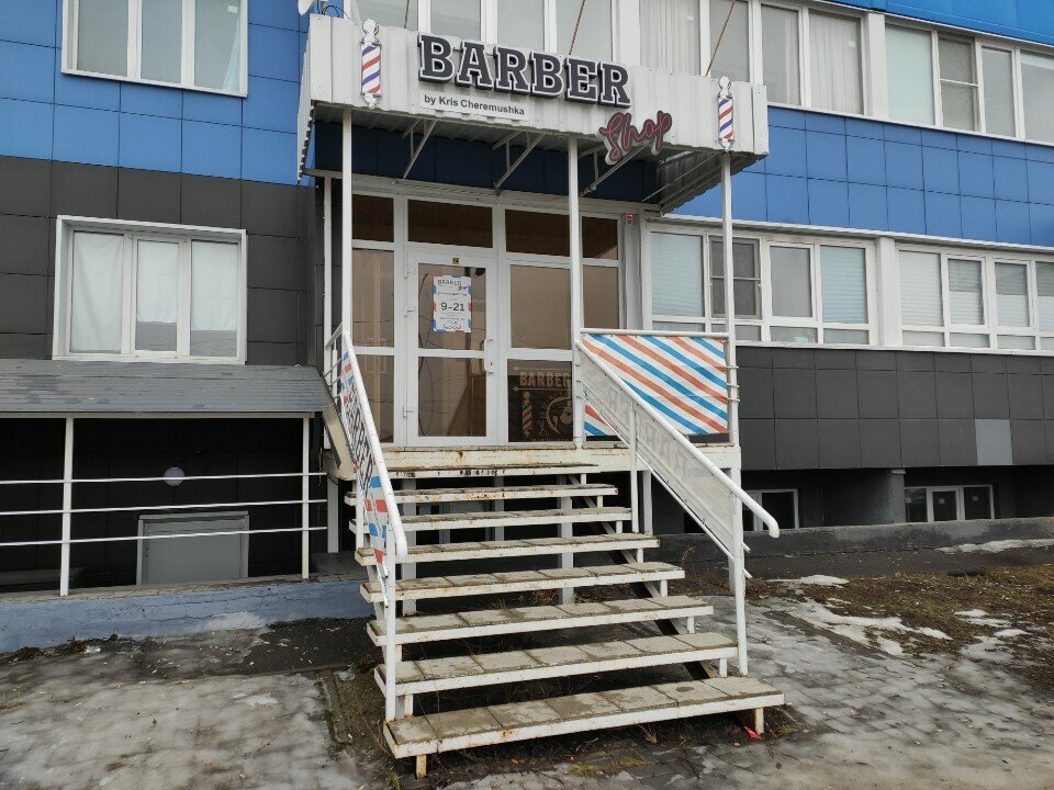 Berberler BarberShop by Kris Cheremushka, Penzenskaya oblastı, foto