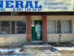 General (Toqaev kóshesі No:18), üniforma üreticileri  Çimkent'ten (Şımkent'ten)