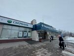 Sberbank of Russia (Karla Marksa Street No:7А, Kanavinskiy City District, Mescherskoye Ozero Microdistrict), ödeme terminali  Nijni Novgorod'dan