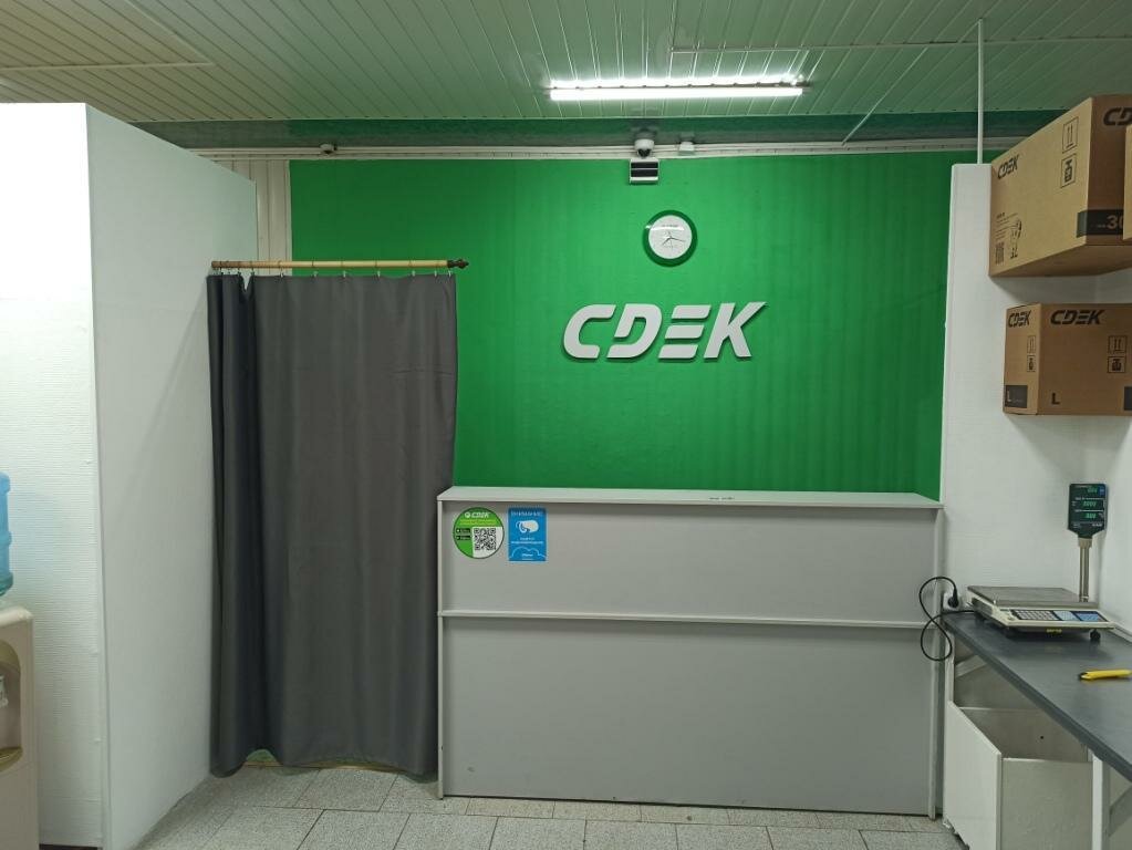 Kurye hizmetleri CDEK, Pallasovka, foto