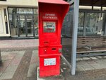 Qiwi (Shymkent, Túrkіstan kóshesі), ödeme terminali  Çimkent'ten (Şımkent'ten)