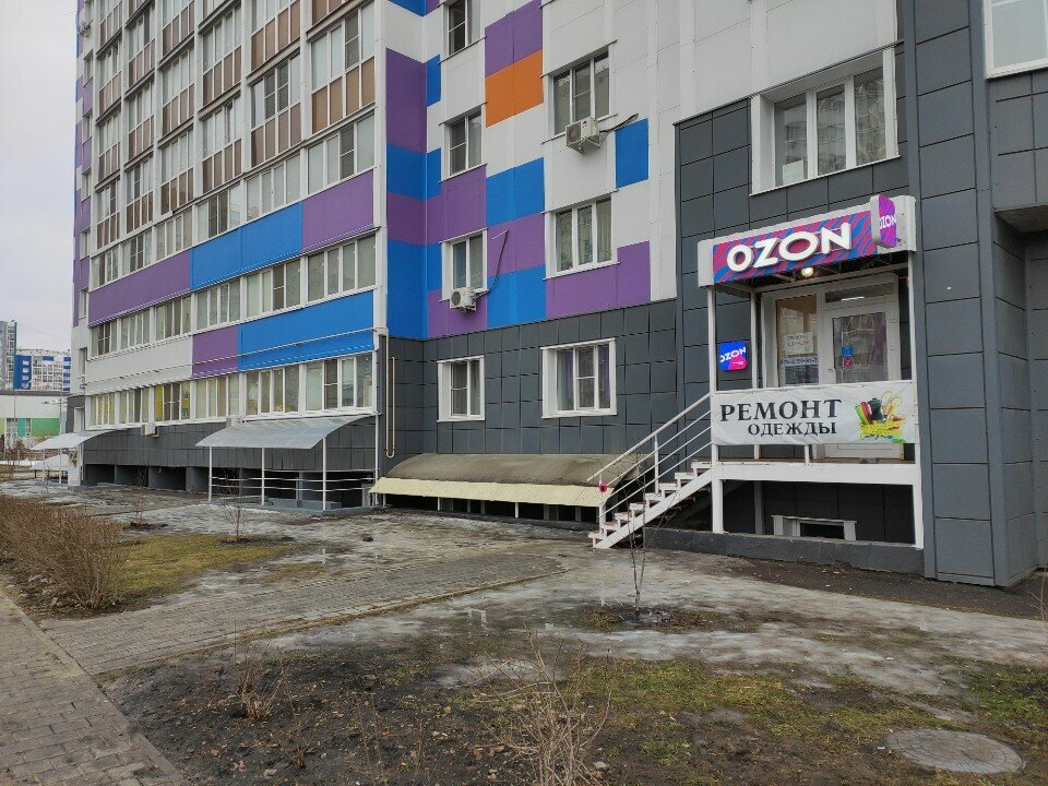 Teslimat noktası Ozon, Penzenskaya oblastı, foto