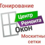 Окна-Московские (Krasnoyarskaya Street No:16с1), pencere onarımı  Moskova'dan