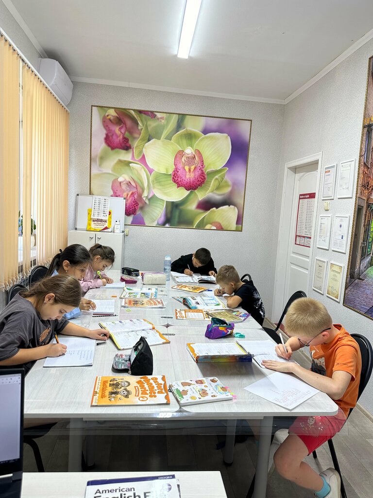 Yabancı dil kursları Школа Английского Языка, Stavropolski krayı, foto