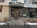 BelloMedico (Panfilov Street No:54), tıp merkezleri ve klinikler  Almatı'dan