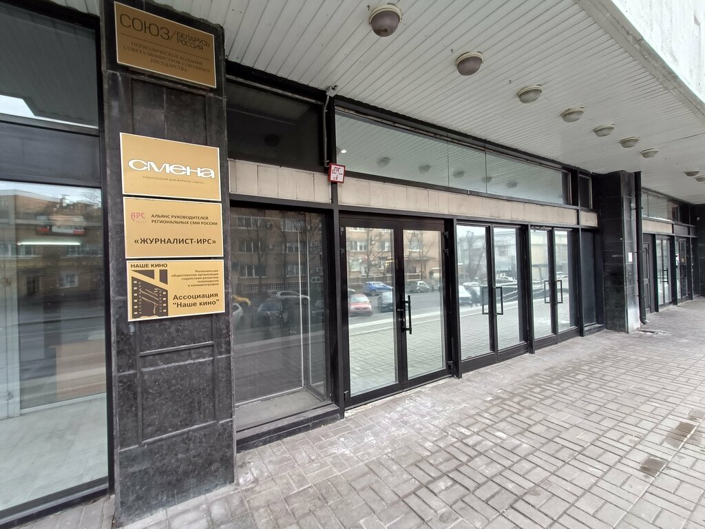 Kitap mağazaları Эксперт, журнал, Moskova, foto