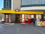 Şok (Konya, Karatay, Hacıveyiszade Mah., Şeyhülema Recepağa Cad., 192H), süpermarket  Konya'dan