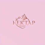 Nektar (prospekt Selmash No:33), çiçekçiler  Rostov‑na‑Donu'dan