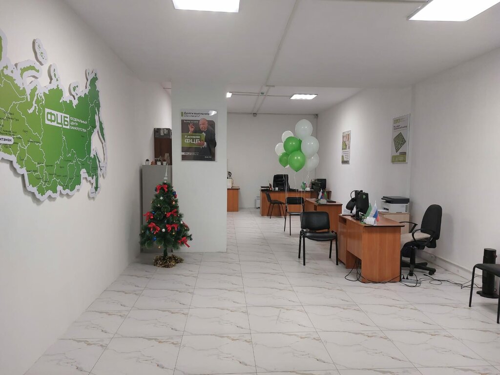 Hukuk büroları Fcb, Sterlitamak, foto