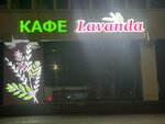 Lavanda (Votkinskoye Highway No:170Е), kafe  Izhevsk'ten