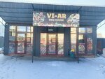 Vi-ar (Babushkina Street No:161/1), fast food  Çita'dan