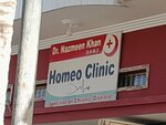 Homeo clinic (Hazrat Sachal Sarmast Road No:A138), diş sağlığı poliklinikleri  Karaçi'den