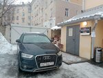 Телеграф (ulitsa Sverdlova No:31), i̇ş merkezi  Petrozavodsk'tan